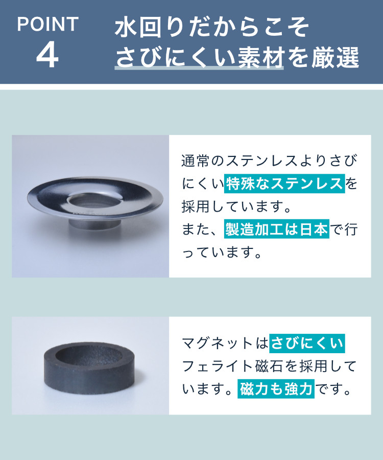 HUBATH | ヒューバス 洗面台ヘアキャッチャー｜浴室 ｜シンカテック（お風呂用品製造・販売）